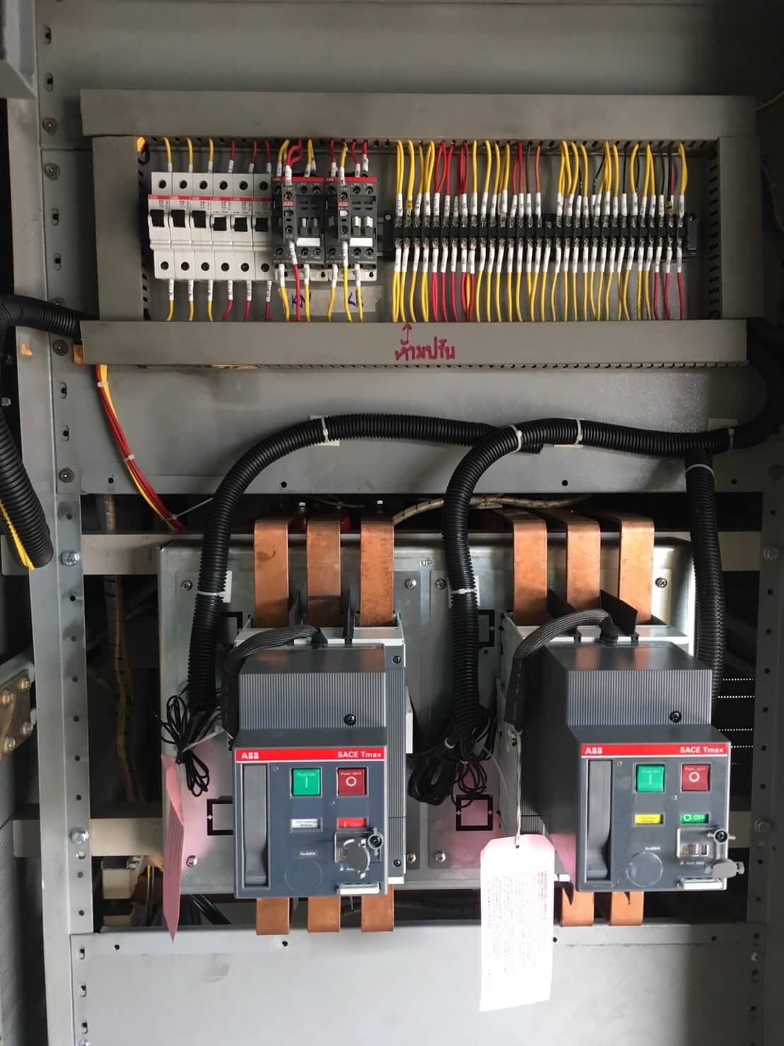 เปลี่ยนเบรกเกอร์ ATS 500A ABB พร้อมติดตั้ง ATS CONTROLLER