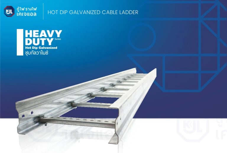 รางเคเบิ้ลแลดเดอร์ กัลวาไนช์ Ladder galvanized